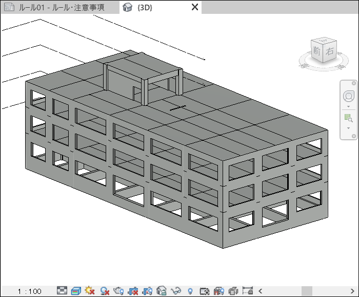 構造モデラー+Revit Op. チュートリアル（導入編）
